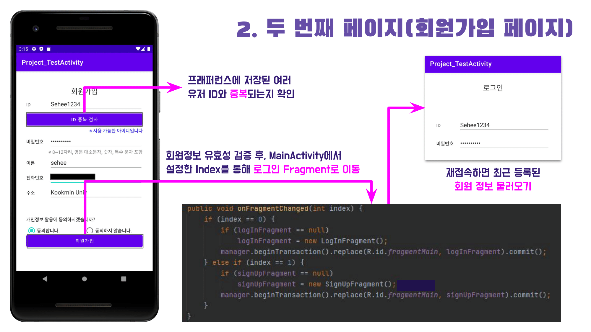 GitHub - Sehee-Lee-01/2022_2_MP: 2022_2_Mobile_Programming