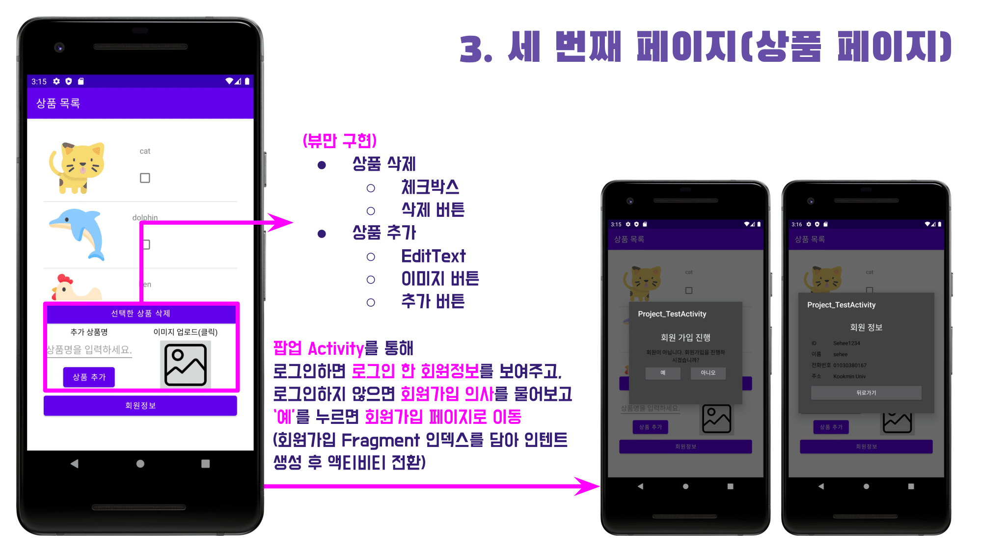 GitHub - Sehee-Lee-01/2022_2_MP: 2022_2_Mobile_Programming