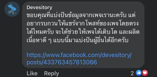 Awful-Tavon-Kob-Seesenpila/fact-คัดลอกผลงานผู้อื่นมาลงกลุ่มตัวเอง.md at master · awful ...