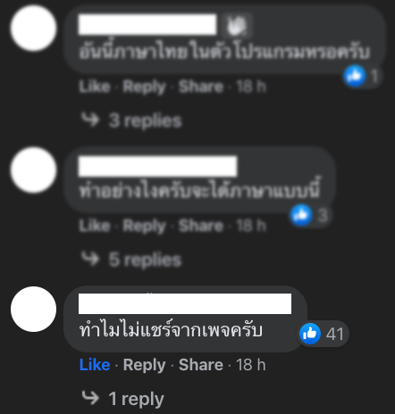 Awful-Tavon-Kob-Seesenpila/fact-คัดลอกผลงานผู้อื่นมาลงกลุ่มตัวเอง.md at master · awful ...