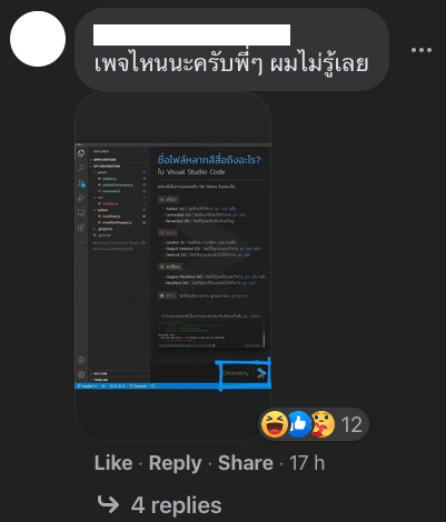 Awful-Tavon-Kob-Seesenpila/fact-คัดลอกผลงานผู้อื่นมาลงกลุ่มตัวเอง.md at master · awful ...