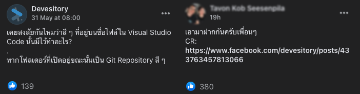 Awful-Tavon-Kob-Seesenpila/fact-คัดลอกผลงานผู้อื่นมาลงกลุ่มตัวเอง.md at master · awful ...