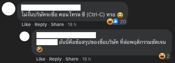 Awful-Tavon-Kob-Seesenpila/fact-คัดลอกผลงานผู้อื่นมาลงกลุ่มตัวเอง.md at master · awful ...