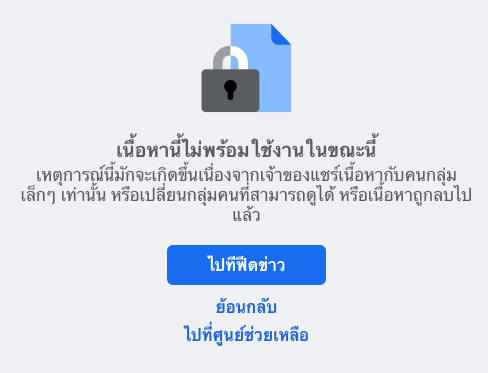 Awful-Tavon-Kob-Seesenpila/fact-คัดลอกผลงานผู้อื่นมาลงกลุ่มตัวเอง.md at master · awful ...