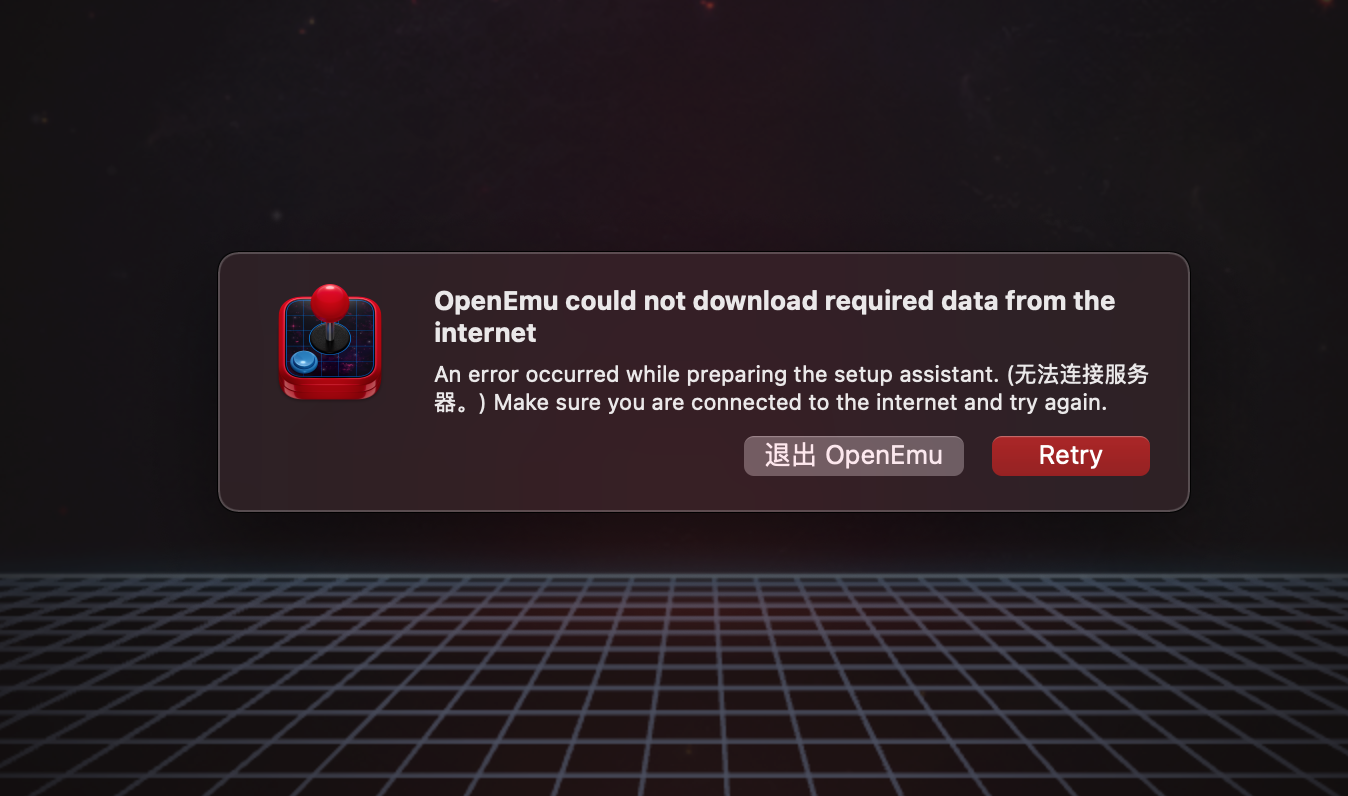 Gfw 防火长城 Openemu Could Not Download Required Data From The Internet · Issue 4452 · Openemu
