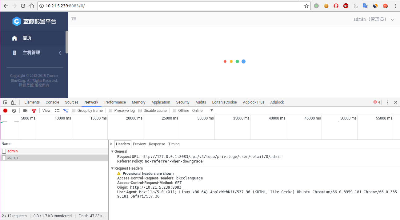 页面访问后端的url和后端实际监听的ip地址不匹配 · Issue 692 · Tencentbluekingbk Cmdb · Github
