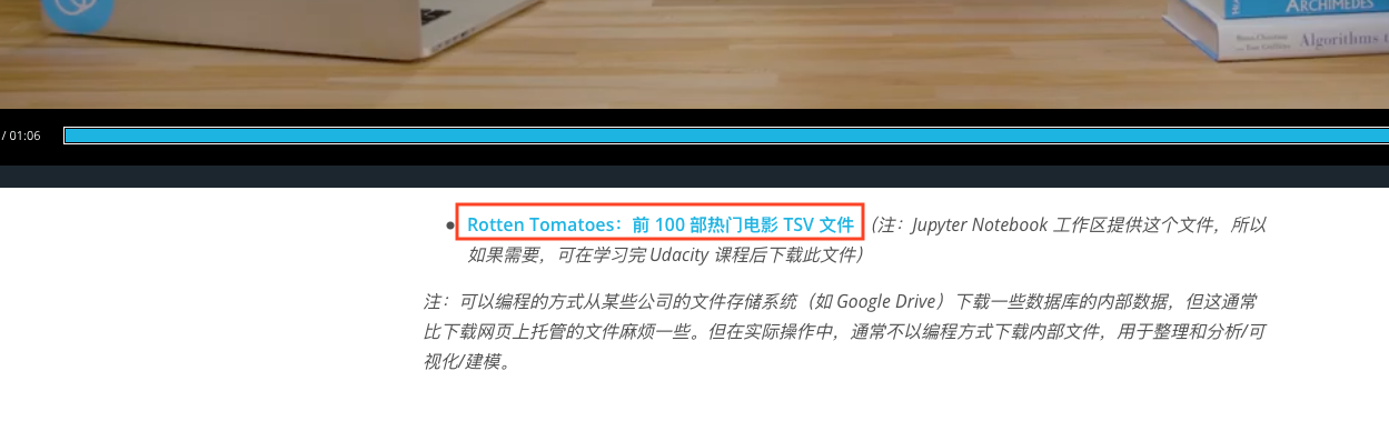 数据分析（进阶） > 数据清洗 > 收集数据 > 5. 资料来源：手头文件 · Issue #300 · udacity/DAND-CN-feedback · GitHub