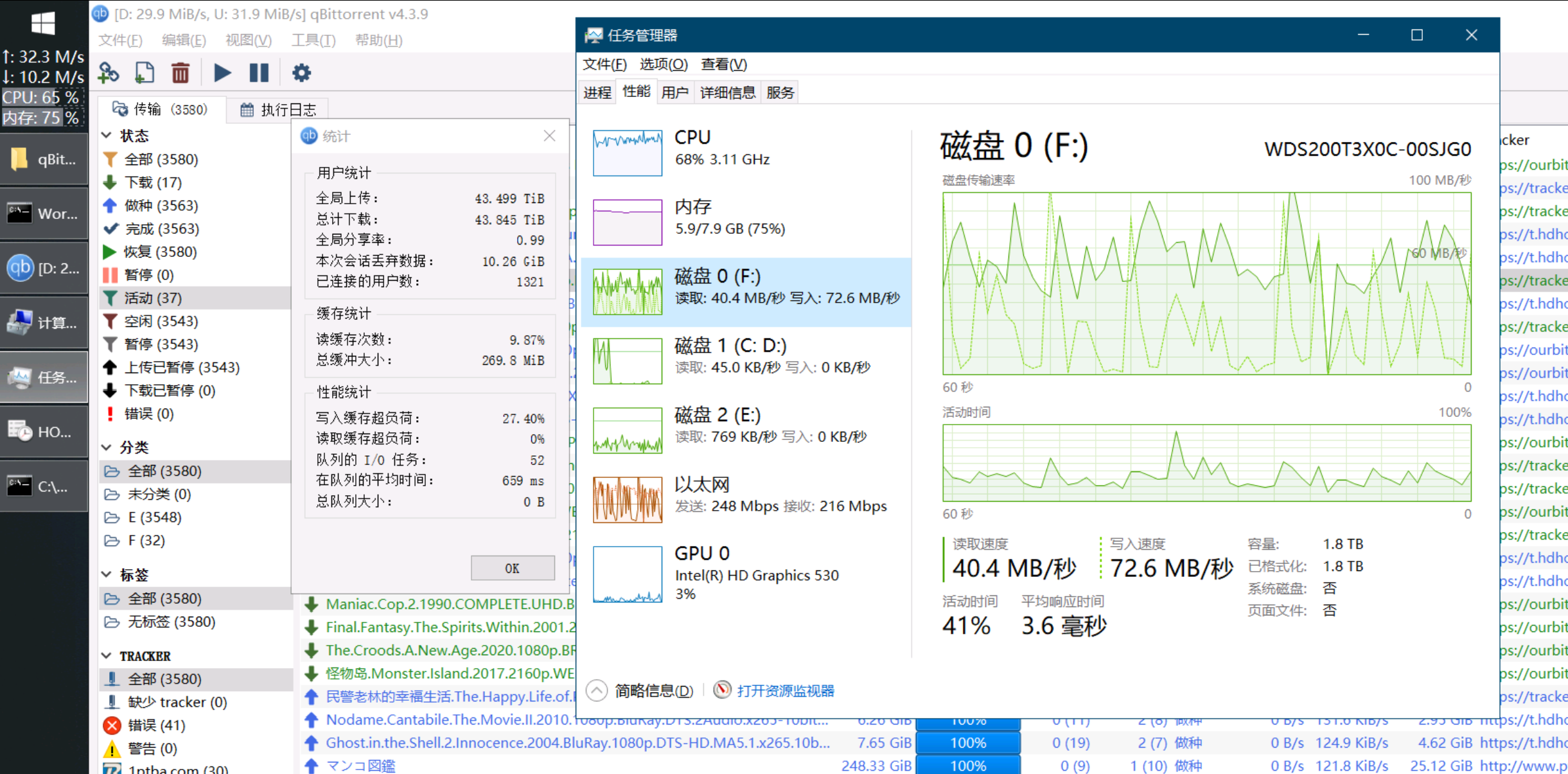 4.3.9 Write cache overload · Issue #15772 · qbittorrent/qBittorrent · GitHub