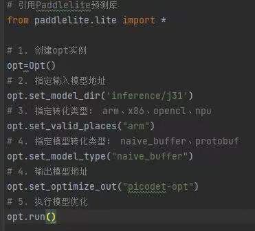 not supported dtype 6 · Issue #258 · PaddlePaddle/Paddle-Lite-Demo · GitHub