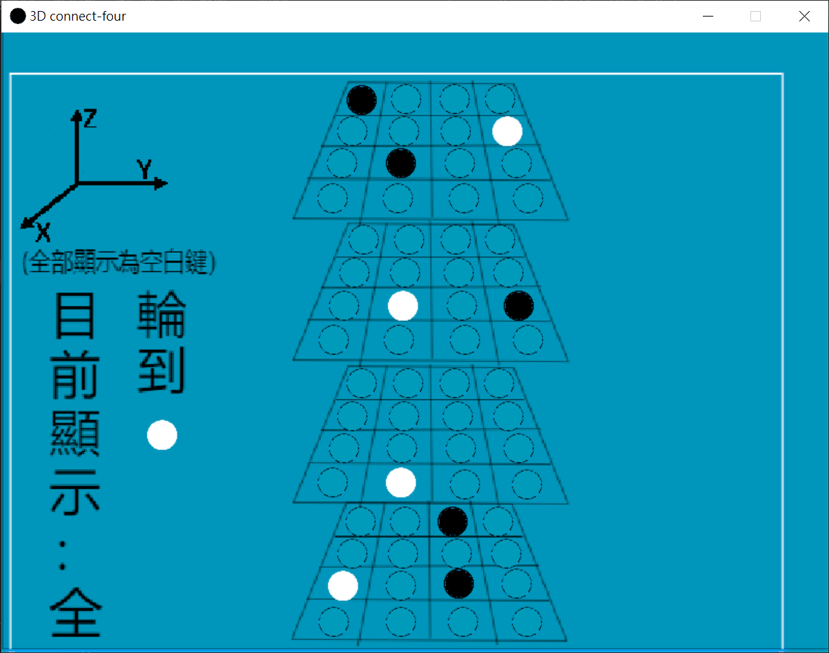 GitHub - onion0905/3D-connect-four: A self-maded 3D conect-four in ...