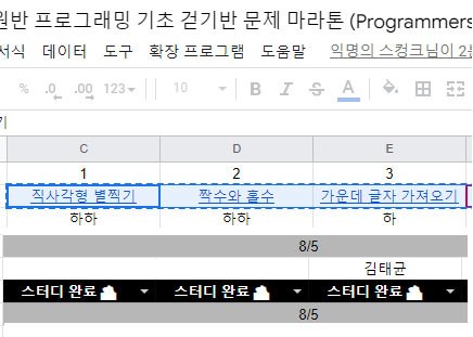 GitHub - kya9602/JS_algorithm