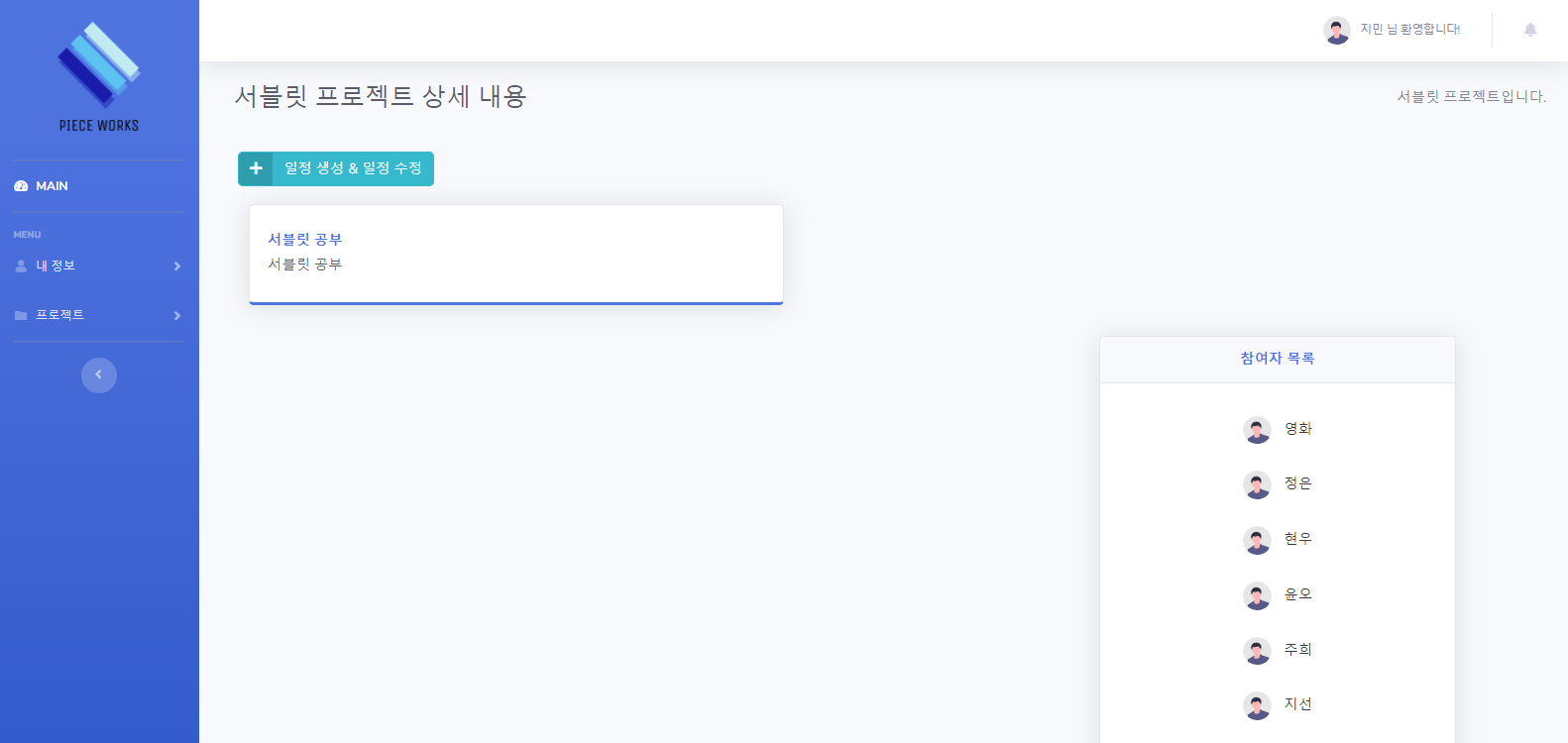GitHub - MasterPiece-final-project/MasterPiece