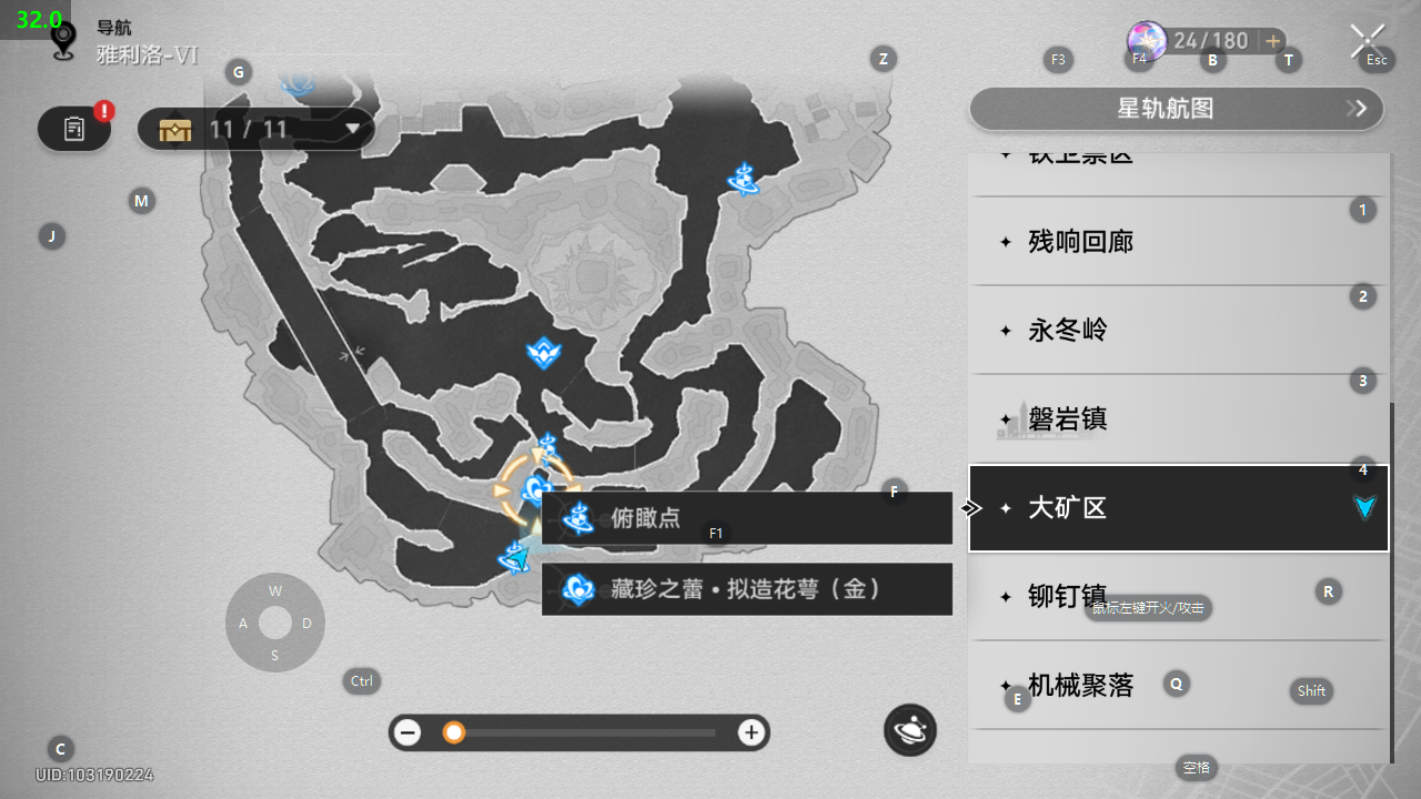 打开地图传送如果有选项程序无法正确选择传送 · Issue 461 · Starry Windstarrailassistant · Github 