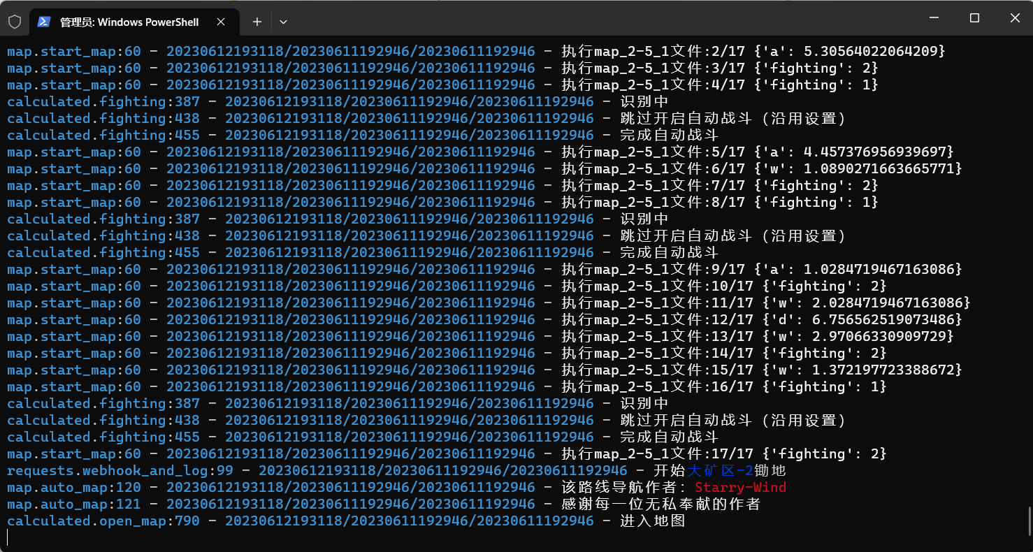 打开地图传送如果有选项程序无法正确选择传送 · Issue 461 · Starry Windstarrailassistant · Github 8627