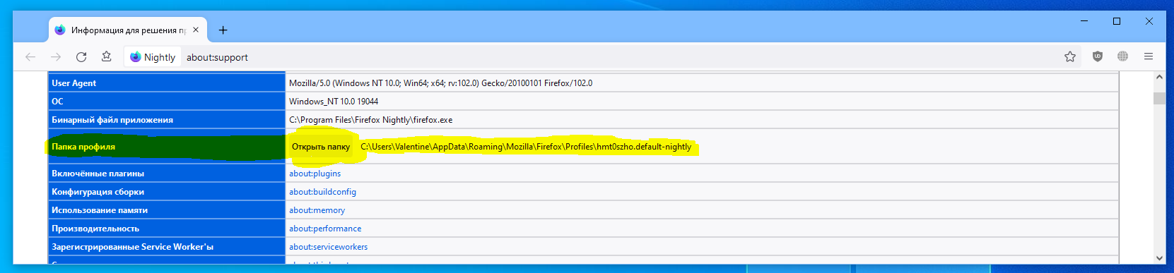 Doesen't work · Issue #40 · QNetITQ/WaveFox · GitHub