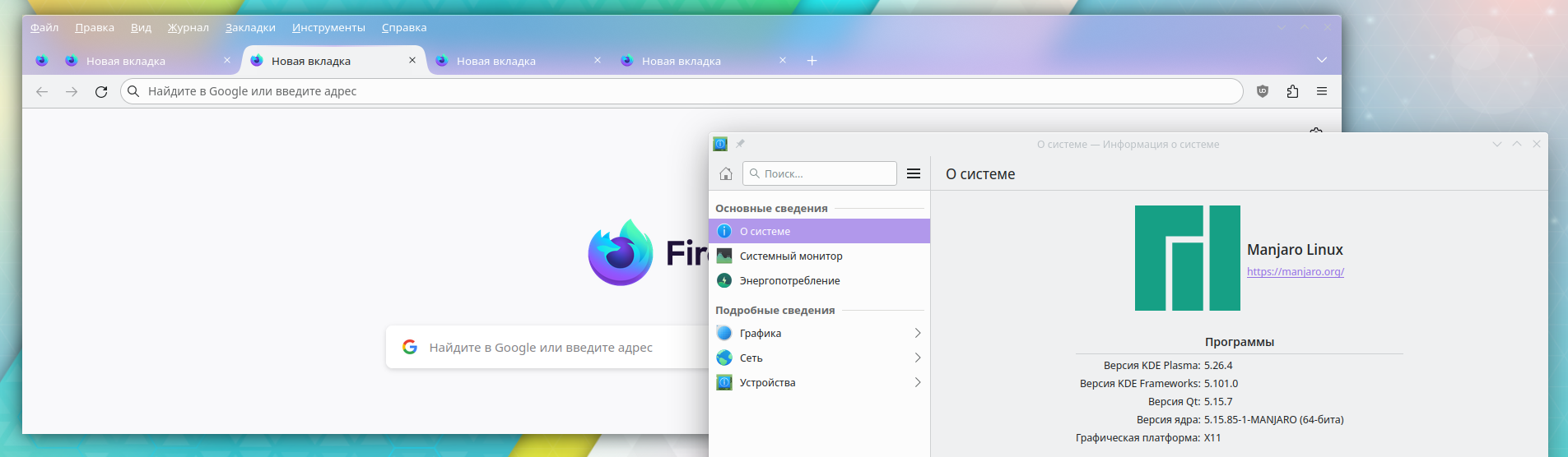 Linux Transparency 'ghost' effect · Issue #102 · QNetITQ/WaveFox · GitHub