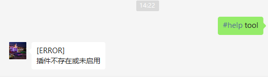 关于tool插件，请问使用Railway 一键部署的，如何修改config.json呢 · Issue #1069 · zhayujie/chatgpt-on-wechat · GitHub
