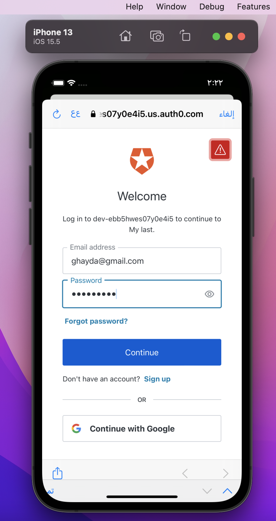 GitHub - Ghydas/Auth-swift