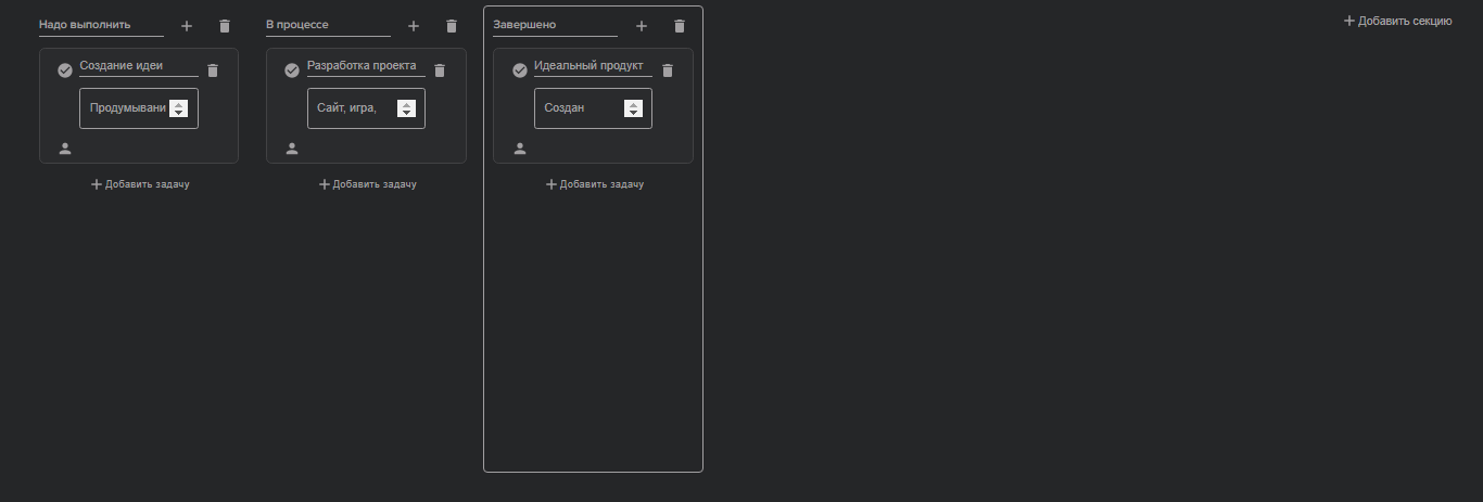 GitHub - VoitihovichP/project-management-app: Final project for the RS ...
