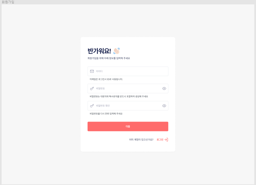 GitHub - Code-Angler/TodayRecipe