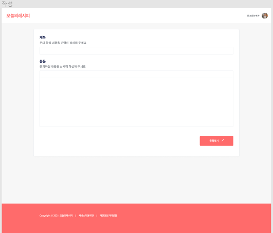 GitHub - Code-Angler/TodayRecipe
