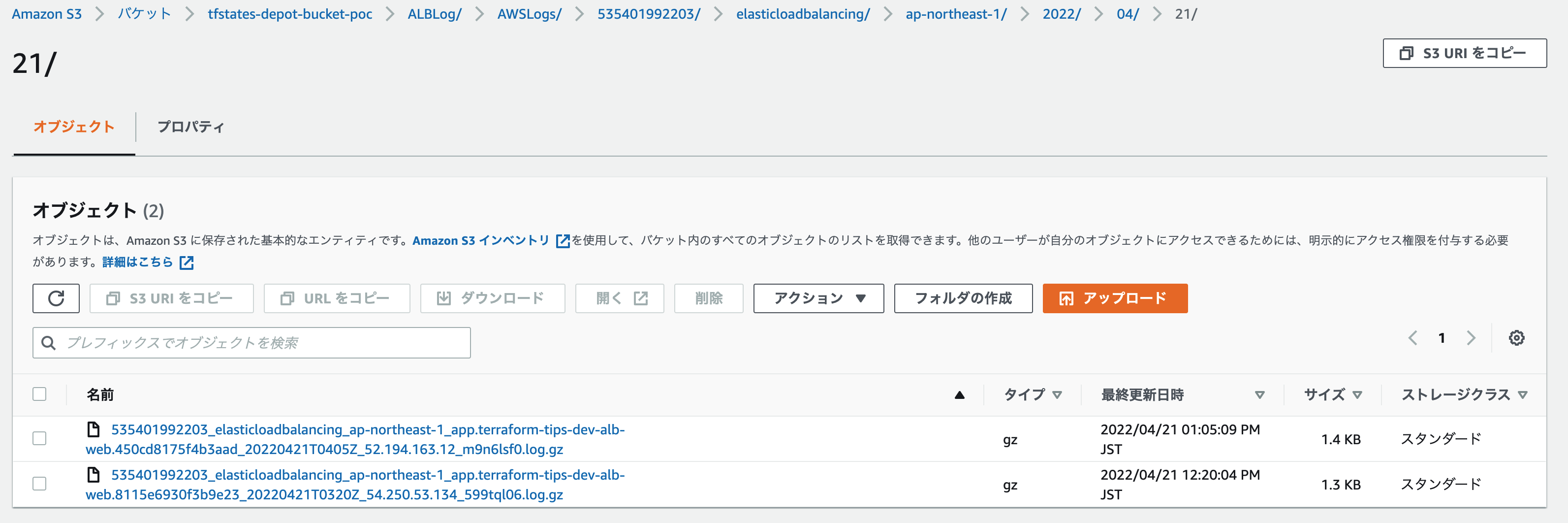 GitHub - jin-python-lc/terraform-tips