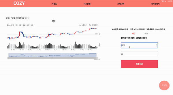 GitHub - COZY-coin-easy/COZY-Frontend: COZY client