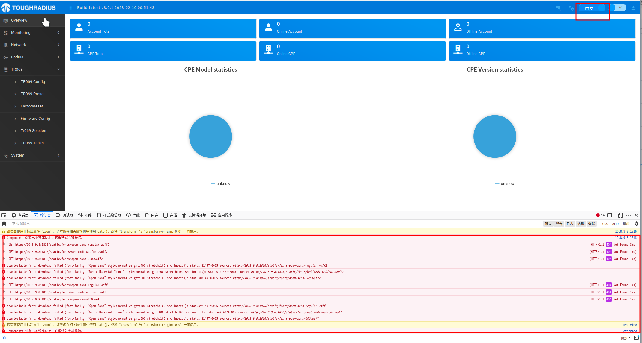 关于字体找不到的问题 · Issue #149 · talkincode/toughradius · GitHub