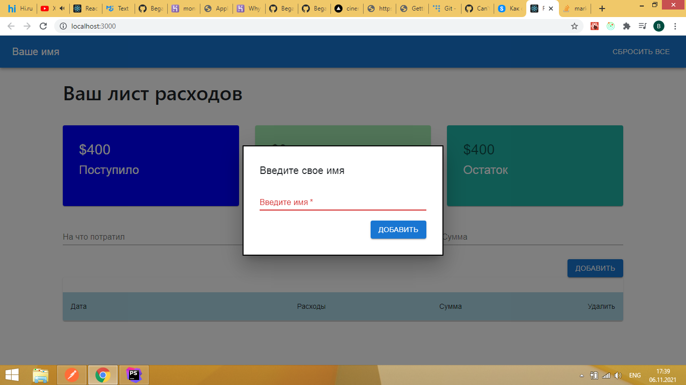 Github Begaim Spec Cost Accounting
