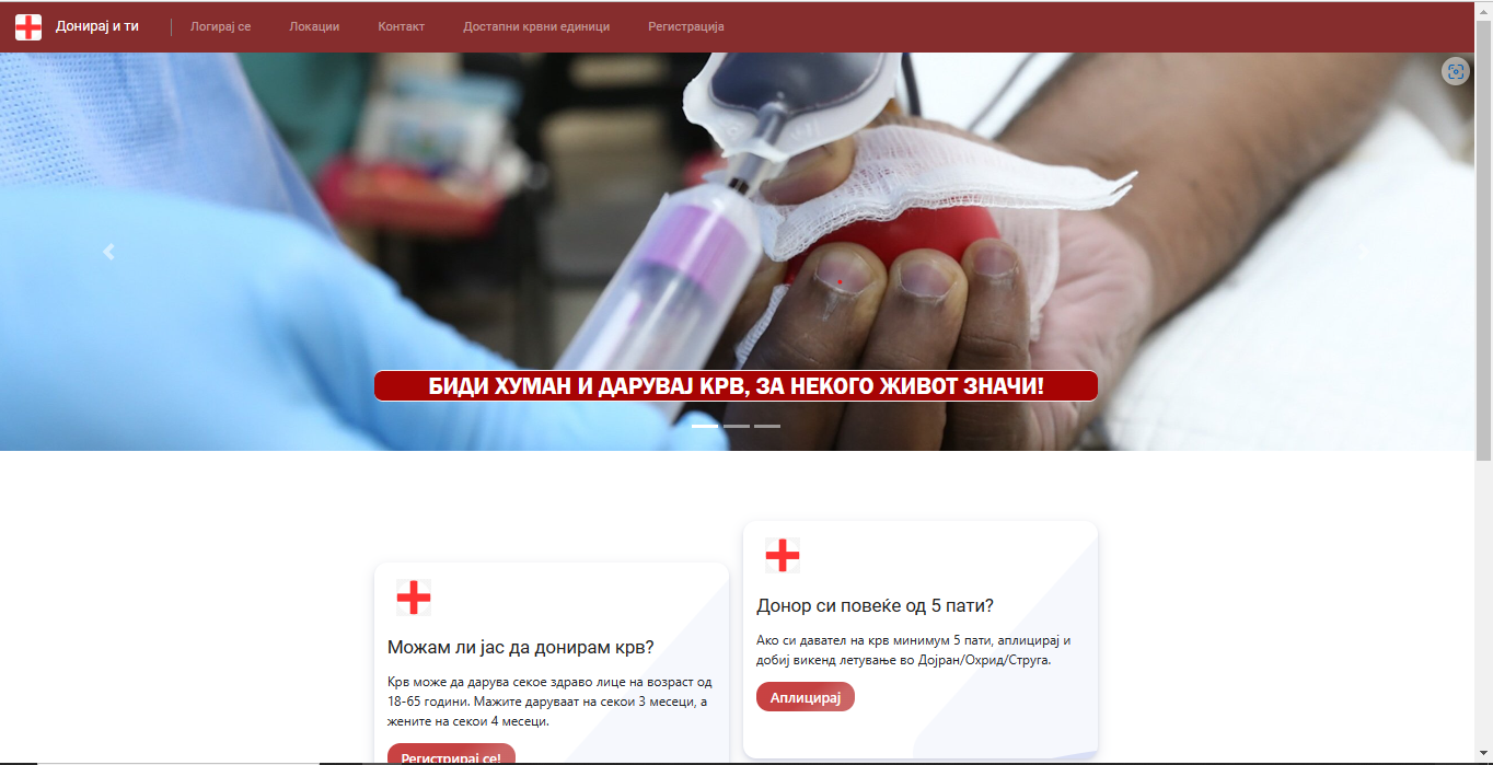 GitHub - MartinStojanov/BloodDonationApp