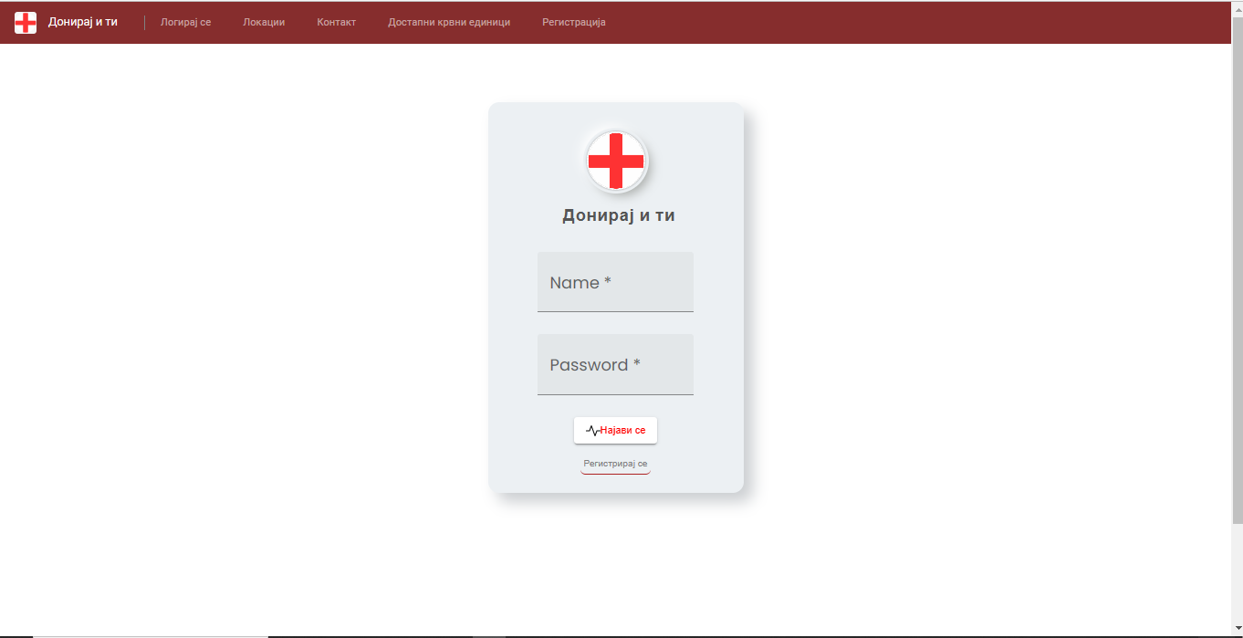 GitHub - MartinStojanov/BloodDonationApp