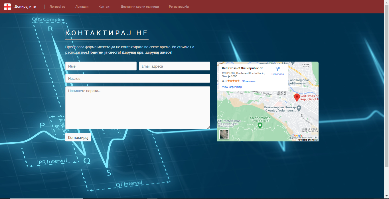 GitHub - MartinStojanov/BloodDonationApp