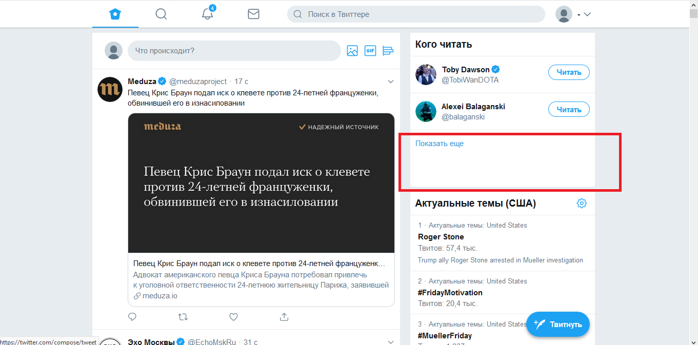 Ads in the twitter UI refresh · Issue #4711 · uBlockOrigin/uAssets · GitHub