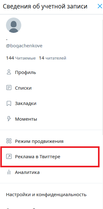 Ads in the twitter UI refresh · Issue #4711 · uBlockOrigin/uAssets · GitHub