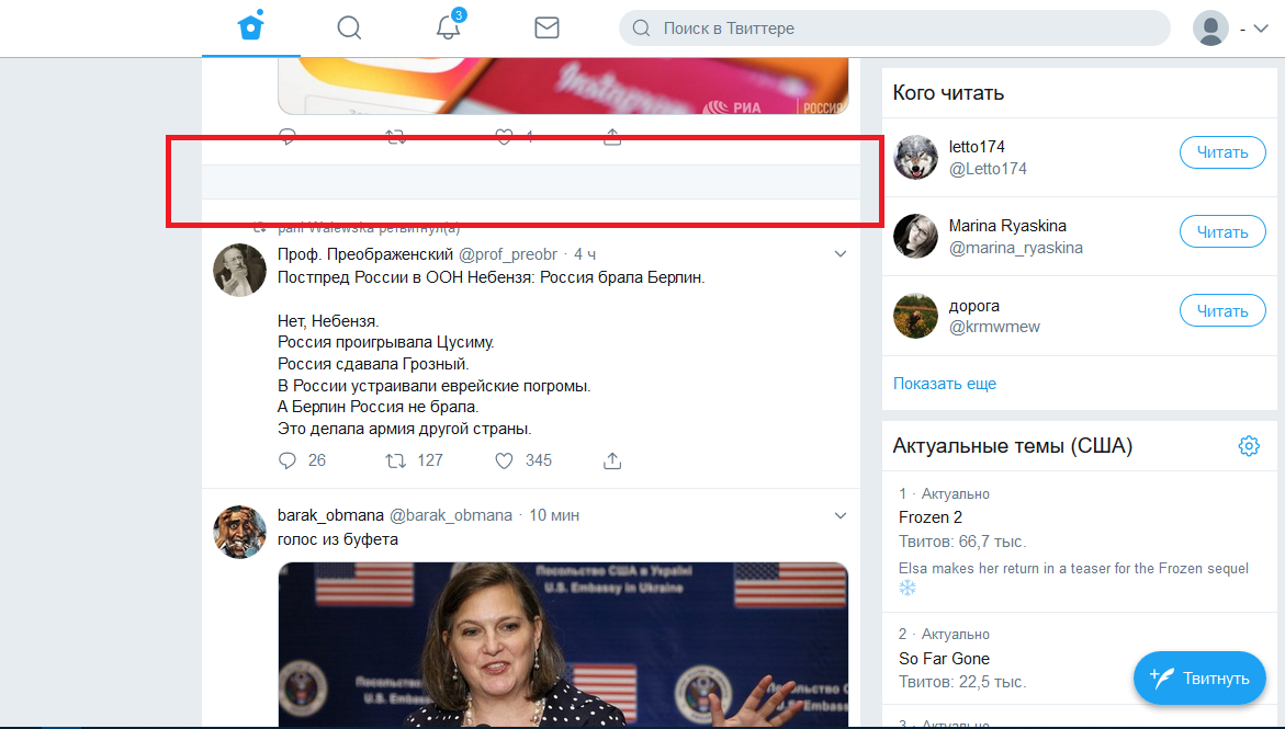 Ads in the twitter UI refresh · Issue #4711 · uBlockOrigin/uAssets · GitHub