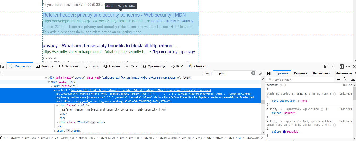 Html Ping · Issue 5064 · Ublockoriginuassets · Github