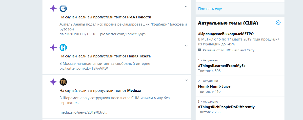 Ads in the twitter UI refresh · Issue #4711 · uBlockOrigin/uAssets · GitHub