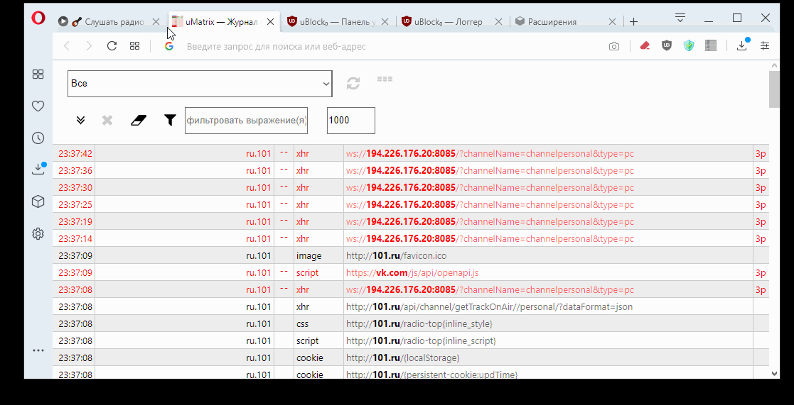 Incorrect display of hostnames with numbers in the logger · Issue #541 · uBlockOrigin/uBlock ...