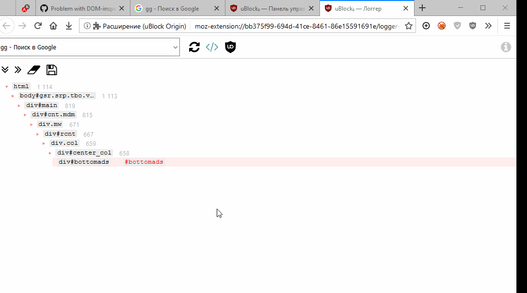Problem with DOM-inspector · Issue #542 · uBlockOrigin/uBlock-issues ...