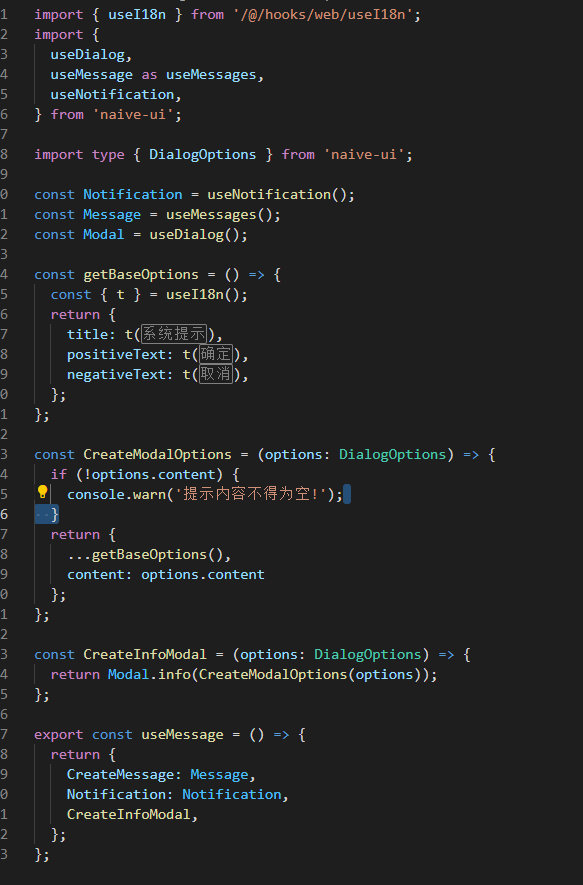 Dialog中useDialog能否支持单独ts文件二次封装调用 · Issue #2093 · tusen-ai/naive-ui · GitHub