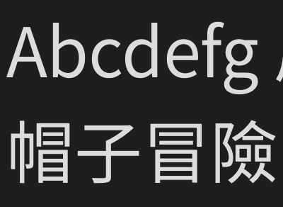 baseline (基準線) 過高 · Issue #12 · ButTaiwan/gensen-font · GitHub