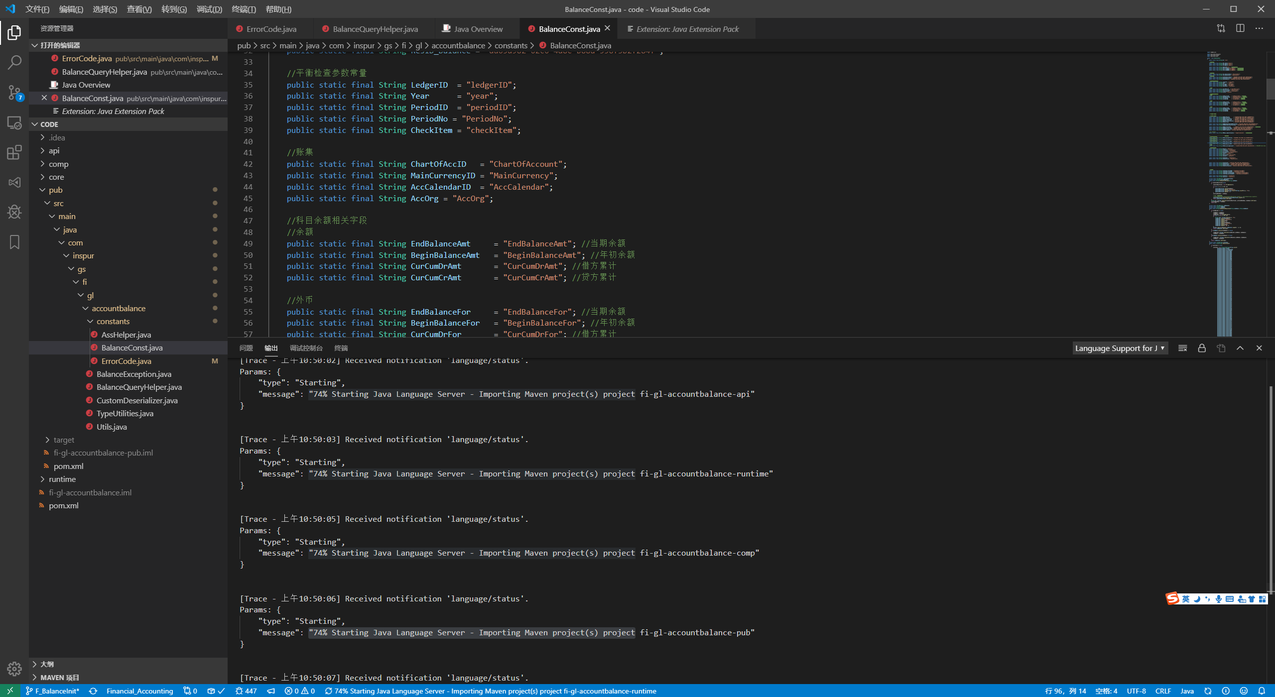 "74% Starting Java Language Server - Importing Maven project(s) project ...