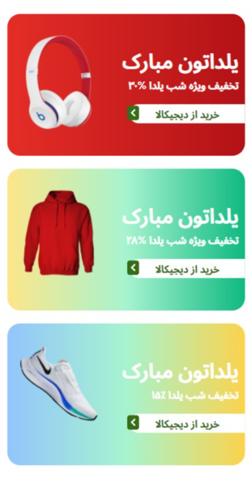 GitHub - rastegardev/yalda-poster: Yalda poster with html & css (responsive)
