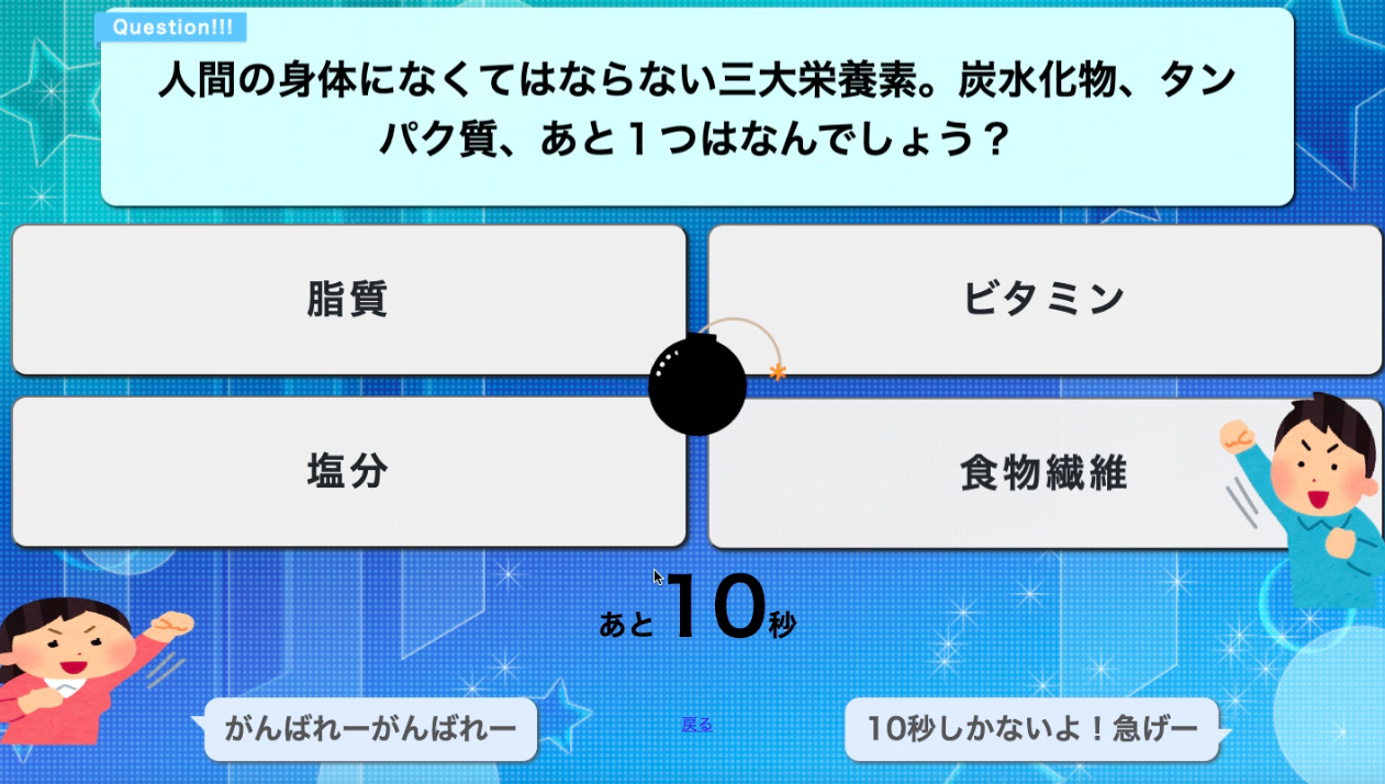 GitHub - sunaa123/quizgame: クイズゲーム