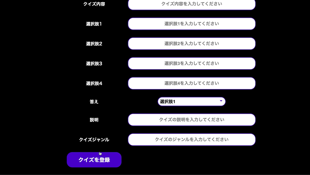 GitHub - sunaa123/quizgame: クイズゲーム