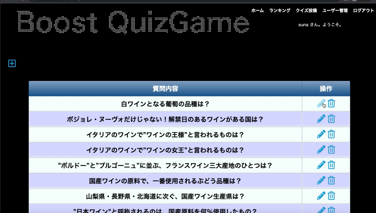GitHub - sunaa123/quizgame: クイズゲーム