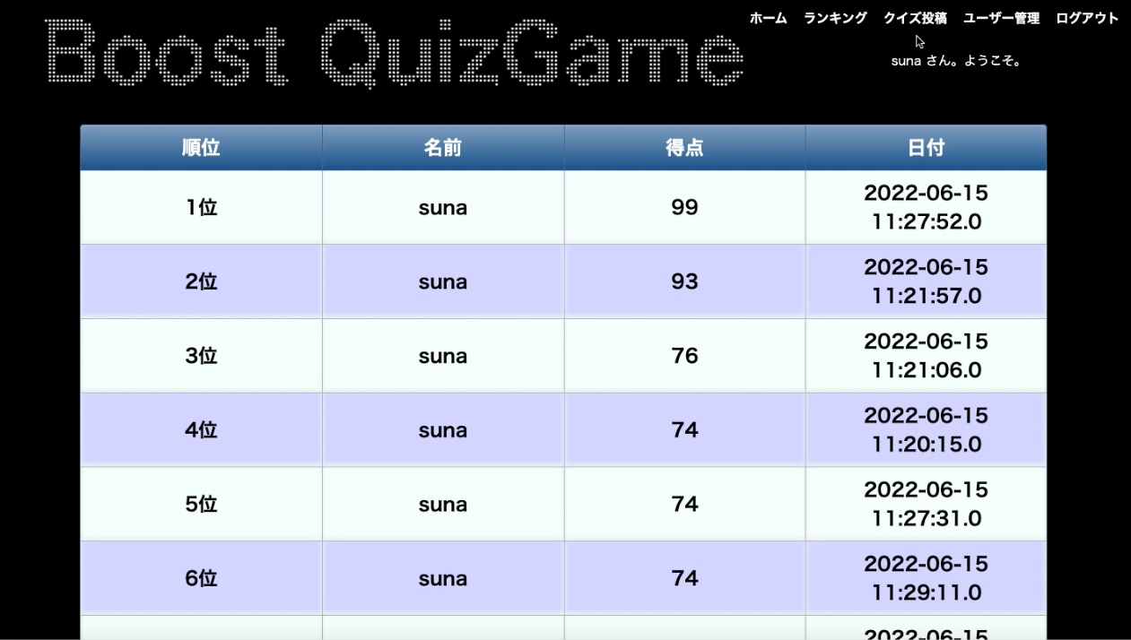 GitHub - sunaa123/quizgame: クイズゲーム