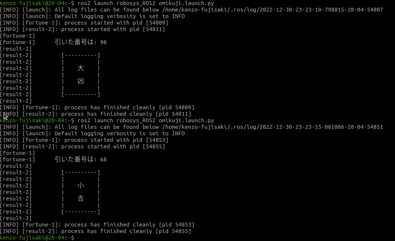 GitHub - Kenzo-Fujisaki/robosys_ROS2: ロボットシステム学のROS2課題提出リポジトリ