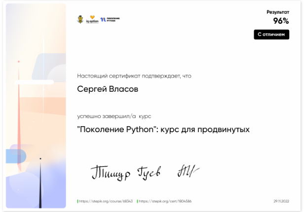 vlasov-sv (Sergey Vlasov) · GitHub