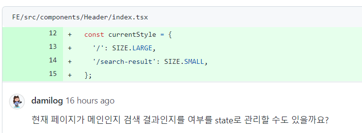 4번째 PR 리뷰 반영 · Issue #60 · jaypedia/airbnb · GitHub